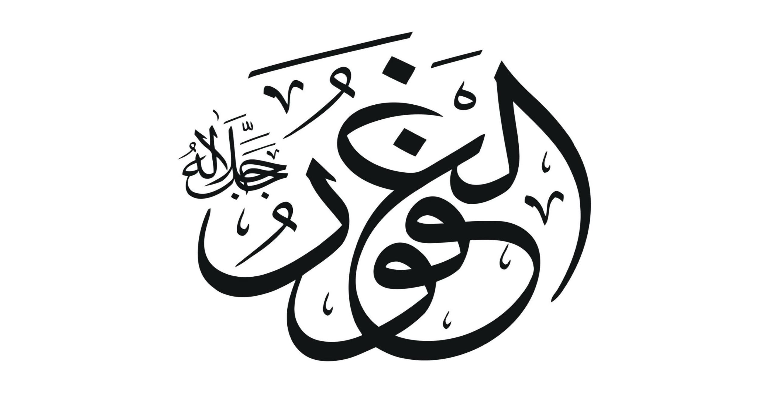 4 Key Lessons to Teach Our Kids About Allah’s Forgiveness | SoundVision.com